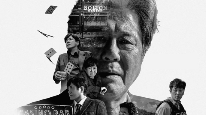 카지노 넷플릭스 어느 Ott에 있나요 🎬