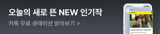 F1 더 무비 다시 보기 보는곳 | PicklePlus